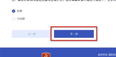 出国护照办理流程 360新知