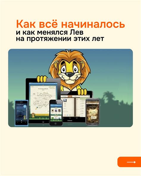 Английский который вы не бросите 🇬🇧🦁 Мы вернулись 🦁💛 Давно не виделись Лео успел
