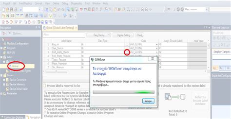 GX Works 3 Memory Is Insufficient Mitsubishi MrPLC Com