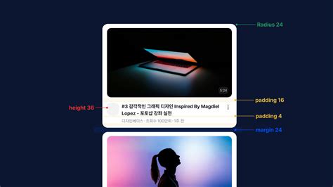 피그마 기초부터 마스터까지 피그마 강좌 1 1 디자인베이스