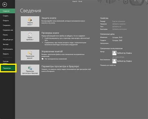 How To Convert An Entire Column To A Number In Excel Healthy Food Near Me