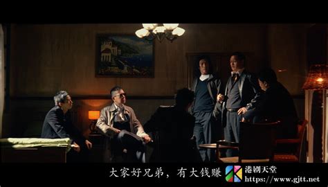 中国香港 2006 放逐 黄秋生 吴镇宇 张家辉 国粤双语中字 1080P MKV 2 87G 百度云资源 港剧天堂