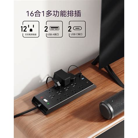 台灣 發貨 台灣專用電源插座 延長線桌面插座 Usb Type C 多功能一出十六延長綫插座 超扁頭插座 Usb插座 蝦皮購物
