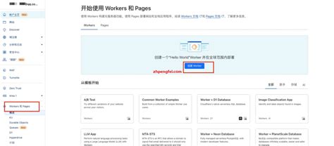 [亲测有效]使用 cloudflare worker 代理谷歌翻译和 api，绕过限制，实现国内加速访问
