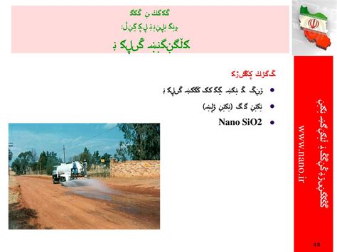 ریاست جمهوری معاونت علمی و فناوری ستاد ویژه توسعه فناوری نانو برنامه