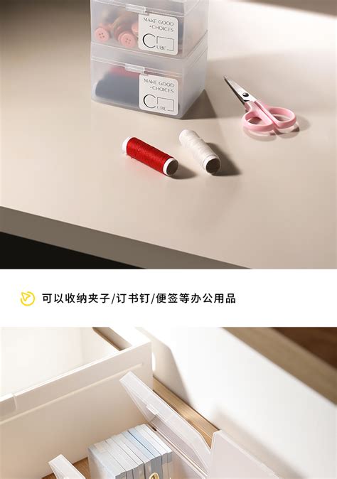 夹子贴纸卡片小物件收纳盒磨砂透明小号塑料盒抽屉分类整理收纳盒 阿里巴巴