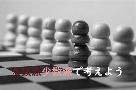 ユニバーサルデザインの考え方｜伊藤順子『コレぜ〜んぶudなんです 』