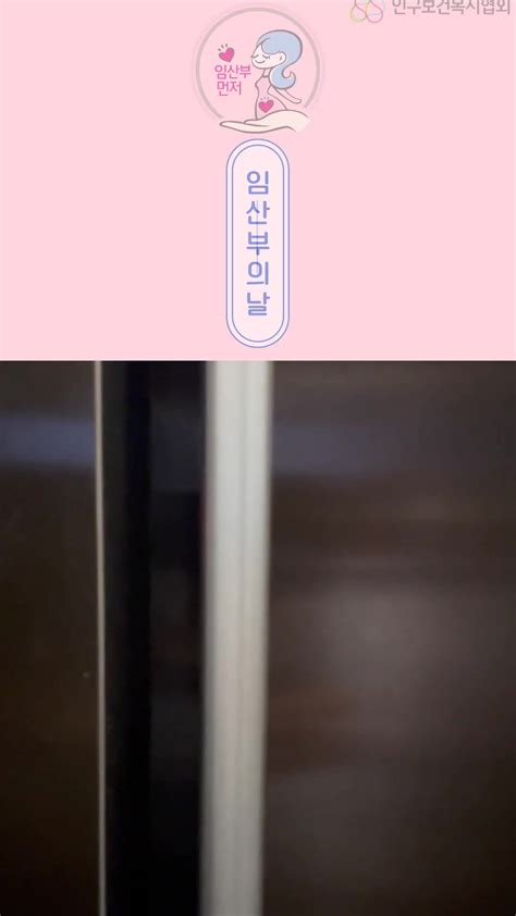 서울 지하철에서 요 영상 보신적 있으세요😊 서울교통공사에서 제작한 임산부배려석 비워두기 캠페인 영상입니다 📌원본영상 📌