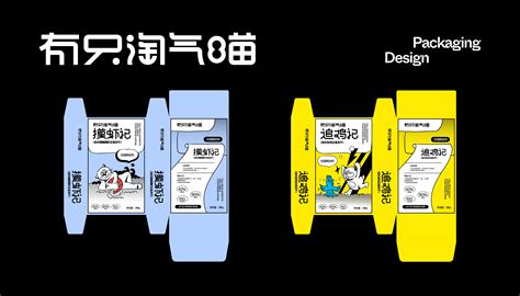 有只淘气喵宠物包装设计与品牌vi视觉识别设计 33p