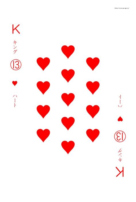 All Numeric Type Pdf Trump Cards Arithmetictop 計算算数のpdfドリル算願