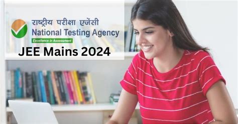 JEE Mains 2024 NTA Releases Advance City Notification Slip