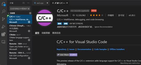 Vscode安装opencv（c，window10）不使用json文件vscode安装opencv C Csdn博客