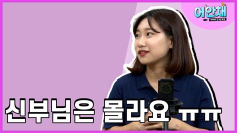 이해와 배려없는 사랑은 자칫 폭력이 될 수 있습니다 Youtube