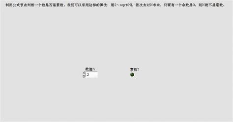 【labview懒人系列教程 小白入门】1 17labview之字符串的运用 csdn博客