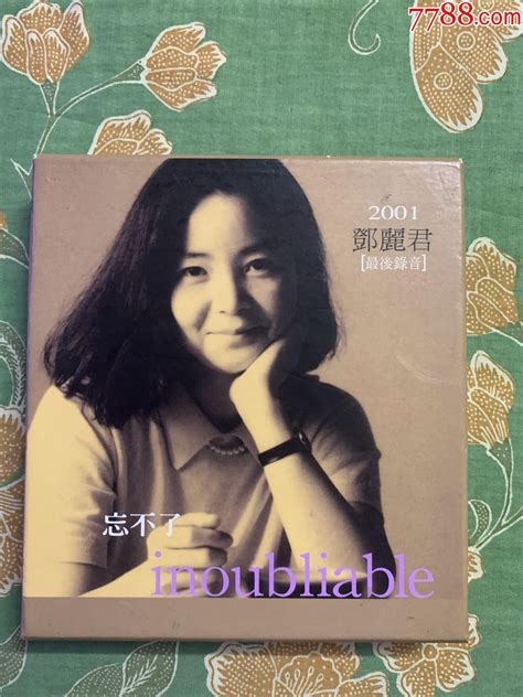 邓丽君《忘不了》香港原装正版a首版cd音乐cd乐韵唱片【7788收藏收藏热线】