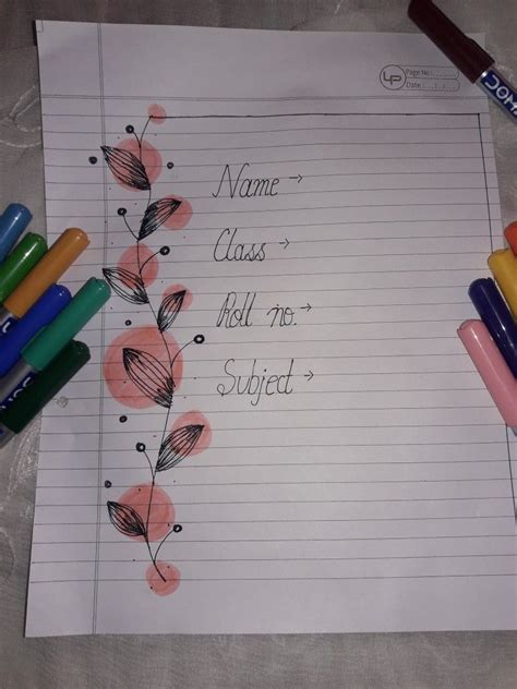 Assignment Front Page Design Border Design S For Projects Projectdesign