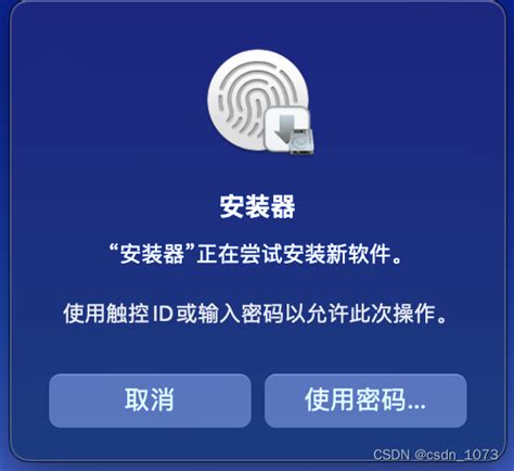 Windows和mac安装ipa包教程mac安装ipa Csdn博客
