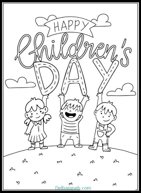 رنگ آمیزی روز جهانی کودک 70 کاربرگ نقاشی رنگ نشده با موضوع روز جهانی