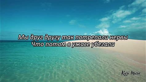 5Утра Как дела Текст песни Youtube