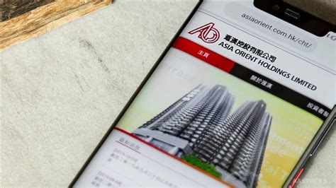 盈警匯漢控股 00214 HK 估計全年轉虧最多近40億元