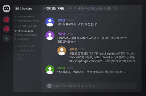 프론트엔드 웹 개발의 모든 것 초격차 패키지 online 패스트캠퍼스