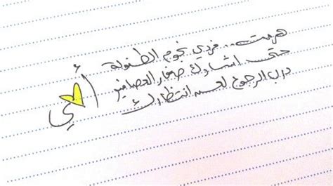 أمي Calligraphy Arabic Calligraphy Arabic