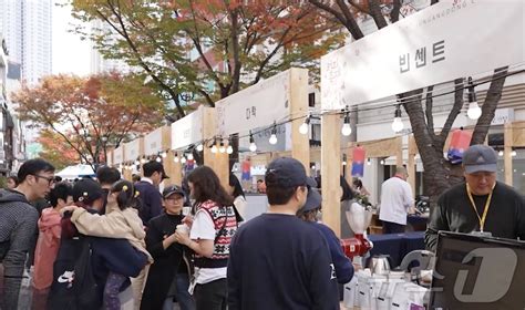 거리에 커피향울산 중구 25∼27일 ‘성남동 커피 페스티벌 뉴스1