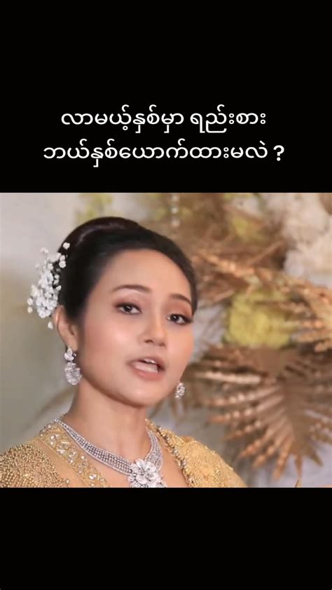 အကြင်နာပိုသူရယ် လိမ်လိမ်မာမာနေမယ် ယုံကြည်ပါနော်ကွယ် ️ ပညက်တော်ဆယ်ပါး By Lyrics Videos Of