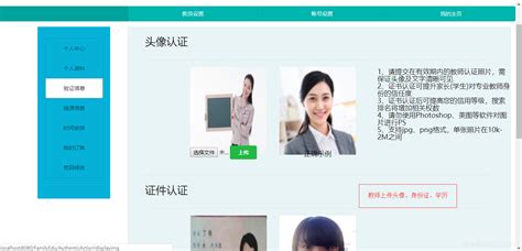 java jsp mysql在线家教网 家教信息查询mysql java CSDN博客