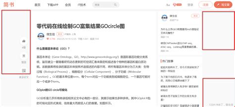 js网站广告屏蔽插件推荐 广告拦截插件 csdn博客