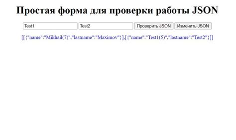 Как сохранить Json на сервере — Журнал Код программирование без снобизма