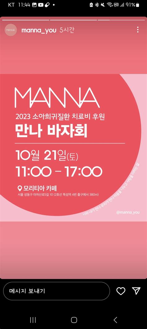 좋은 일 해보세요 일석이조 ㅎㅅㅎ 키노라이츠 커뮤니티