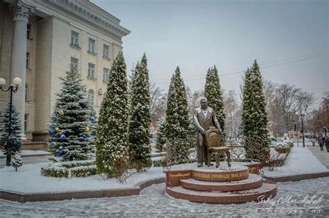 Город Кировоград