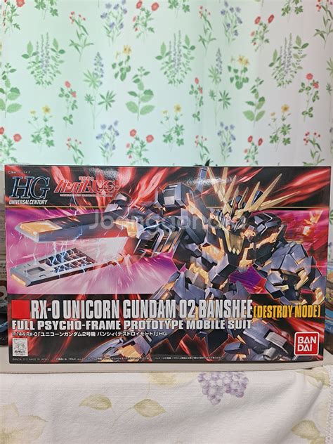 반다이 Hg 유니콘건담 밴시 디스트로이 모드 프라모델 중고나라