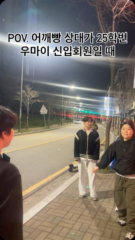 호남대학교 일식동아리 우마이 벤치마킹 여수 여수게장 딸기모찌 오동도 교수님선물 우리집 우리아들 ️ 어버이날꽃