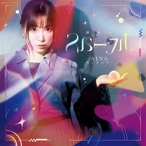 Honno Sparkle Jpop Wiki Fandom