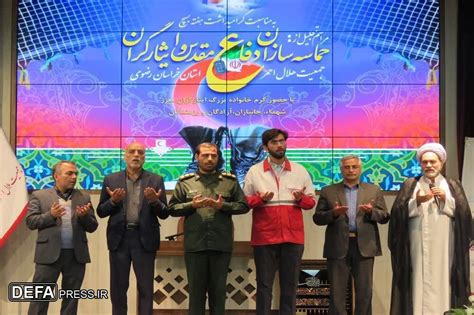 تصاویر آیین تجلیل از ایثارگران جمعیت هلال احمر خراسان رضوی