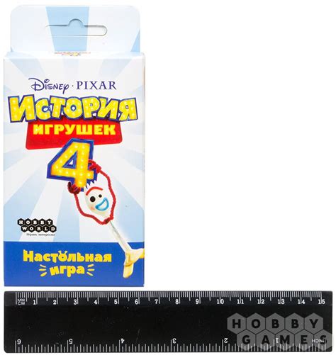История игрушек 4