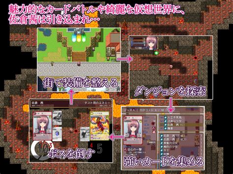 [ゲーム] Vrea 少女と仮想世界の秘密 眠りのあひーん