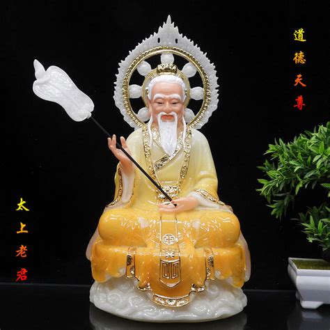 White Marble Sanqing Taoist Statue Buddha Statue Original Lingbao Tianzun Han White Marble