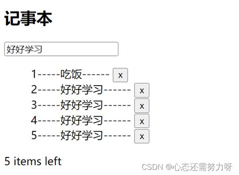 vue必备知识点 简单 快速上手vue 学vue必备哪些基础 csdn博客