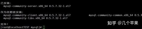 Centos7下在线安装mysql 知乎 Centos7下在线安装mysql 知乎