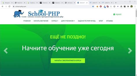 Php с нуля 1 урок Основы языка и синтаксиса Youtube