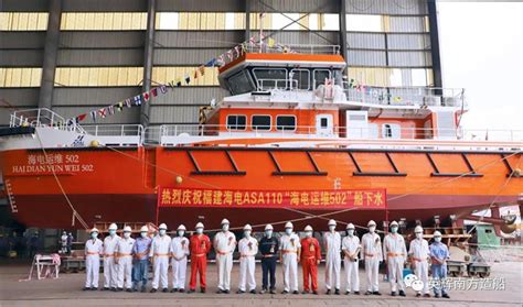 助推国内海上风电产业服务升级 英辉南方首个国内全铝风电运维船项目下水