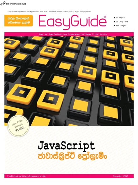 Java Script Easy Guide Sinhala Pdf