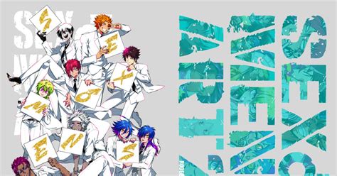 Sex♂mens Cimitia141新刊『sex♂mens Art Vol 2』 Aるかのマンガ 漫画 創作bl オリジナル Pixiv