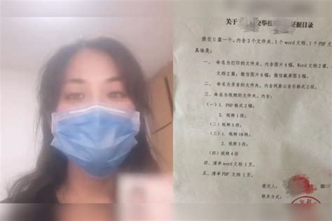 山西女子举报丈夫与公职人员同居生女、违规开公司，官方：正在调查
