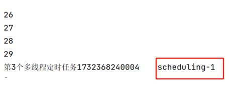 Springboot 定时任务 我修改了yml配置 但是没有生效 吊大的给看看 求助问答 Spring 中文论坛
