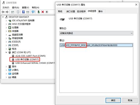 Usbd Cdc Acm — Pan107x Pan101x Dk Documentation