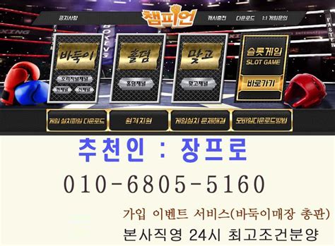 챔피온게임 챔피언게임 챔피언슬롯 챔피온바둑이게임 챔피온바둑이게임 챔피온게임 챔피언게임 Swtba3